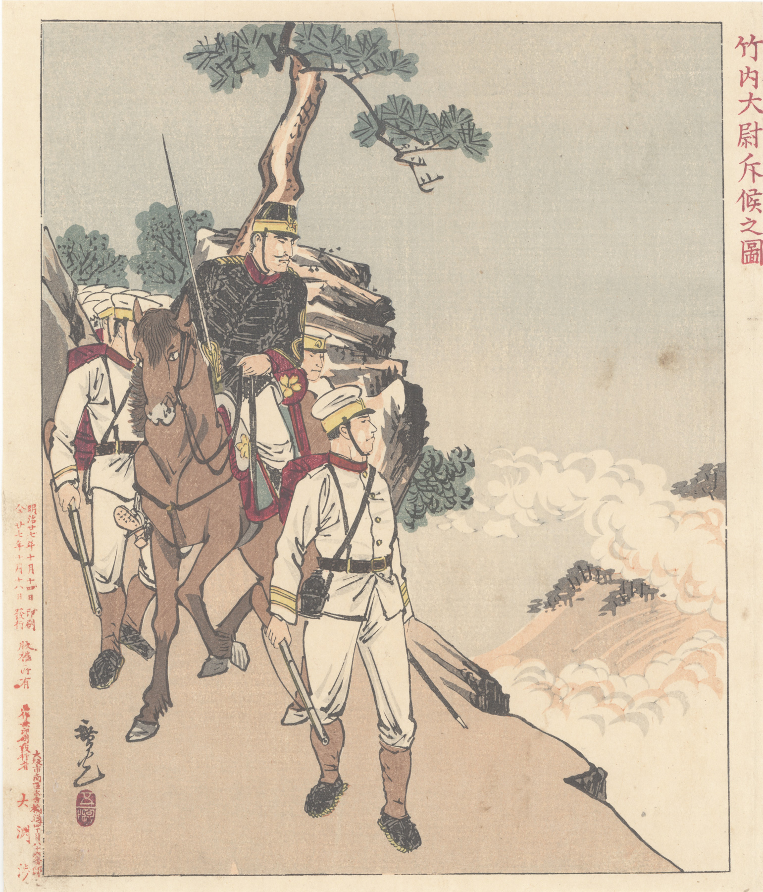 Illustration of Captain Takeuchi Scouting from the series Sino-Japanese ...