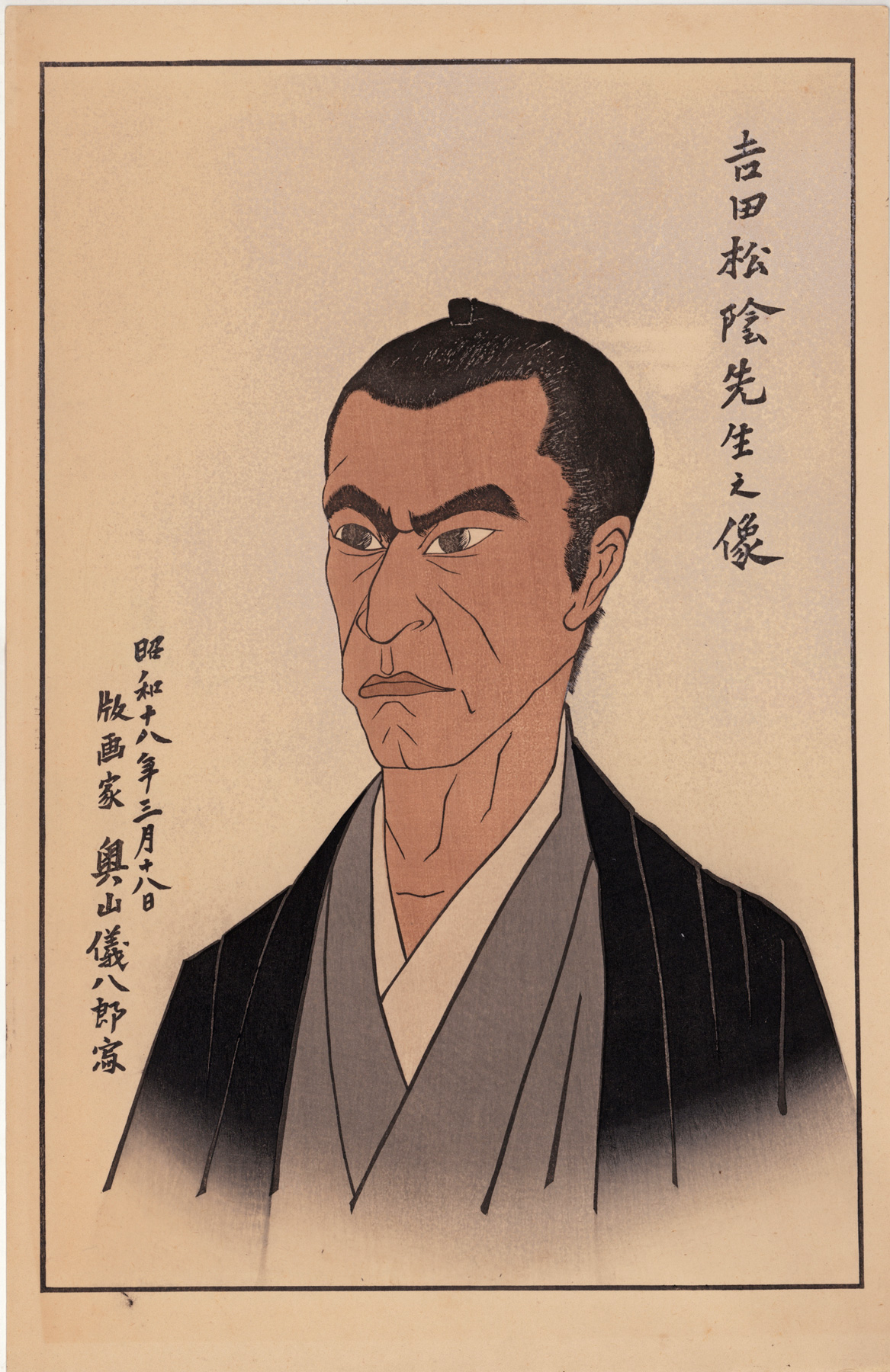 In Queue - 20th Century Woodblock Prints - The Lavenberg Collection of ...